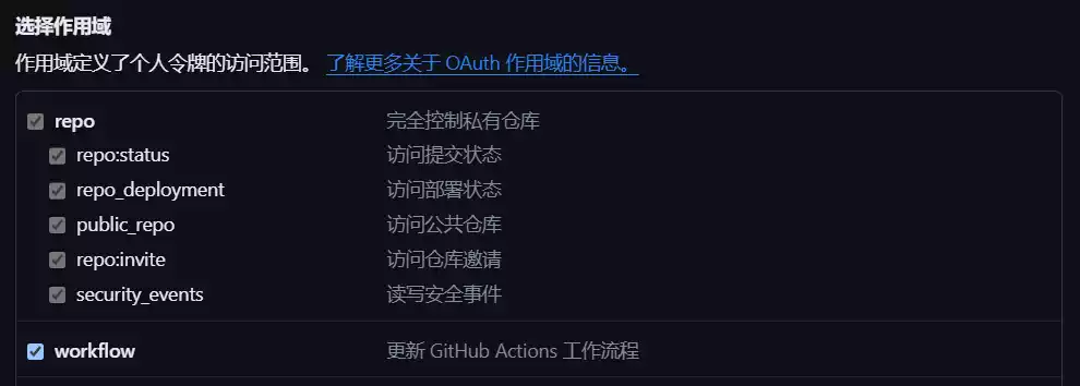 利用 GitHub Action 实现 Microsoft 365 E5 订阅自动续订 | Naive Koala